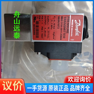 议价/MBS5100 060N1072 0-10BAR