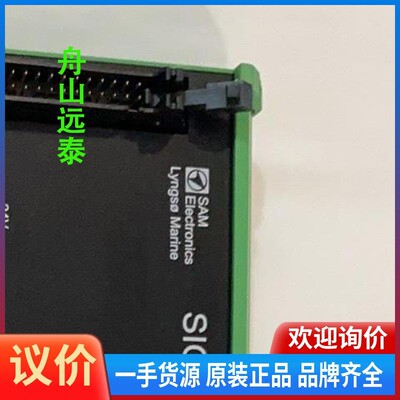 议价/瓦锡兰SAM ELECTRONICS LYNGSO MARI