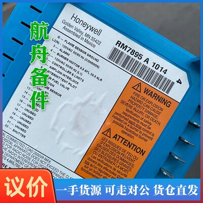 议价-RM7895A 1014