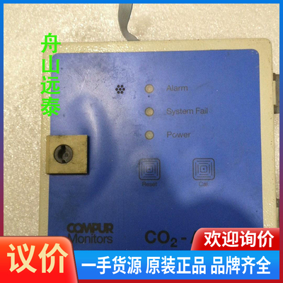 议价/COMPUR Monitors,CO2-AIarm