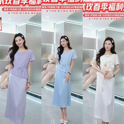 【来了就好】SC06102173-气质两件套装裙