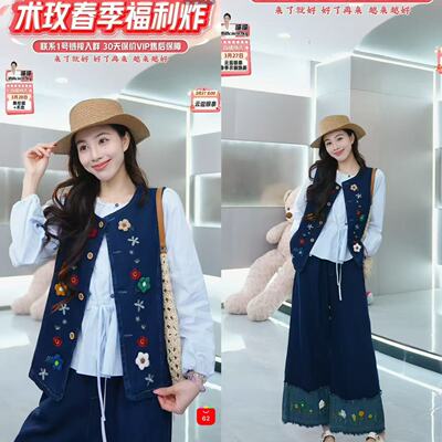 【来了就好】SC06102065-刺绣小花春日复古马甲