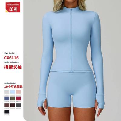 拉链紧身跑步运动上衣透气裸感健身外套训练速干长袖瑜伽服女6116