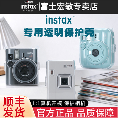拍立得透明水晶保护壳防刮蹭保护