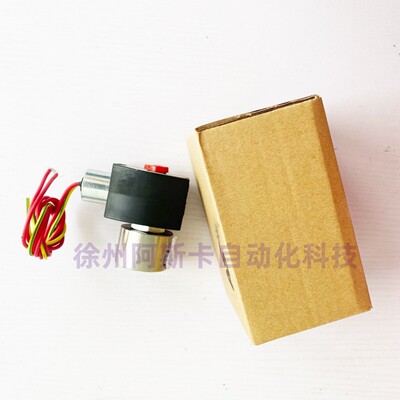8262G138 NF8262H212 SCE262C080 不锈钢防爆电磁阀