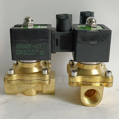 电磁阀 SCE210C094 8210G094 8210G002  1/2寸电磁阀 防爆电磁阀