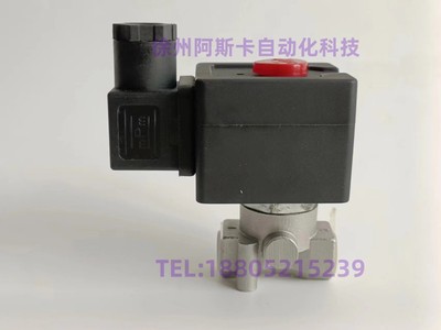 EF8262H007 EF8262H080 SCE262C022N NPT1/4两位两通电磁阀