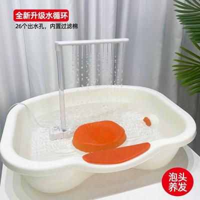 孕产妇月子洗头神器泡头盆水循环老人平躺式洗头盆头疗小水泵恒温