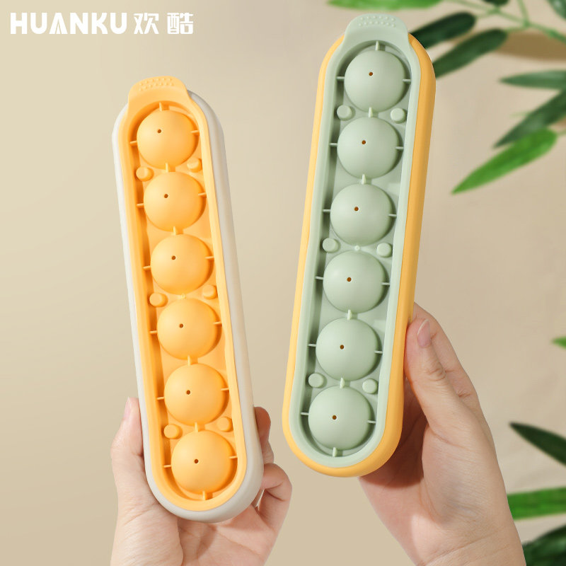 冻冰球冰块模具冰格6格圆球形小号制冰神器带盖硅胶冰格可叠放黄