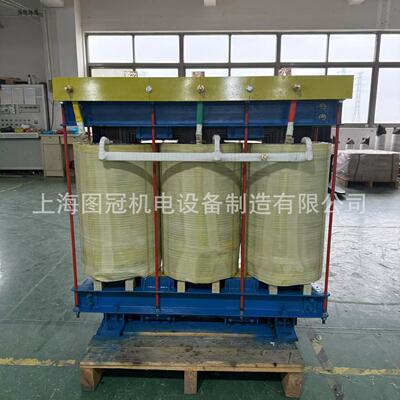 660V480V440V415V转380V变220V200V三相干式隔离变压器630KW800KW