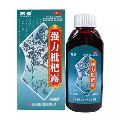 TUNGSHUN/东信强力枇杷露120ml/瓶