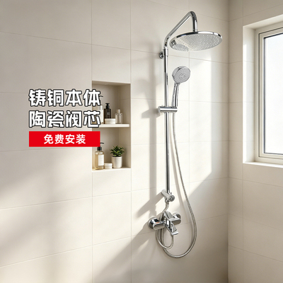 TOTO壁挂式TBG04302B花洒龙头