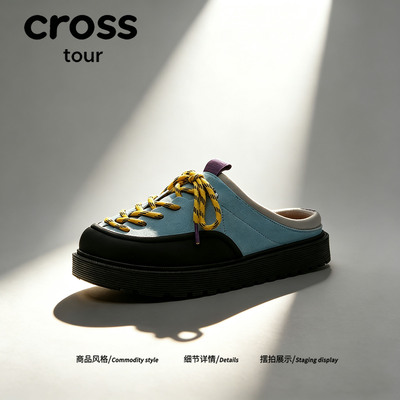 【活力满满】Cross tour运动风包头拖鞋厚底缓震踩屎感户外包头拖