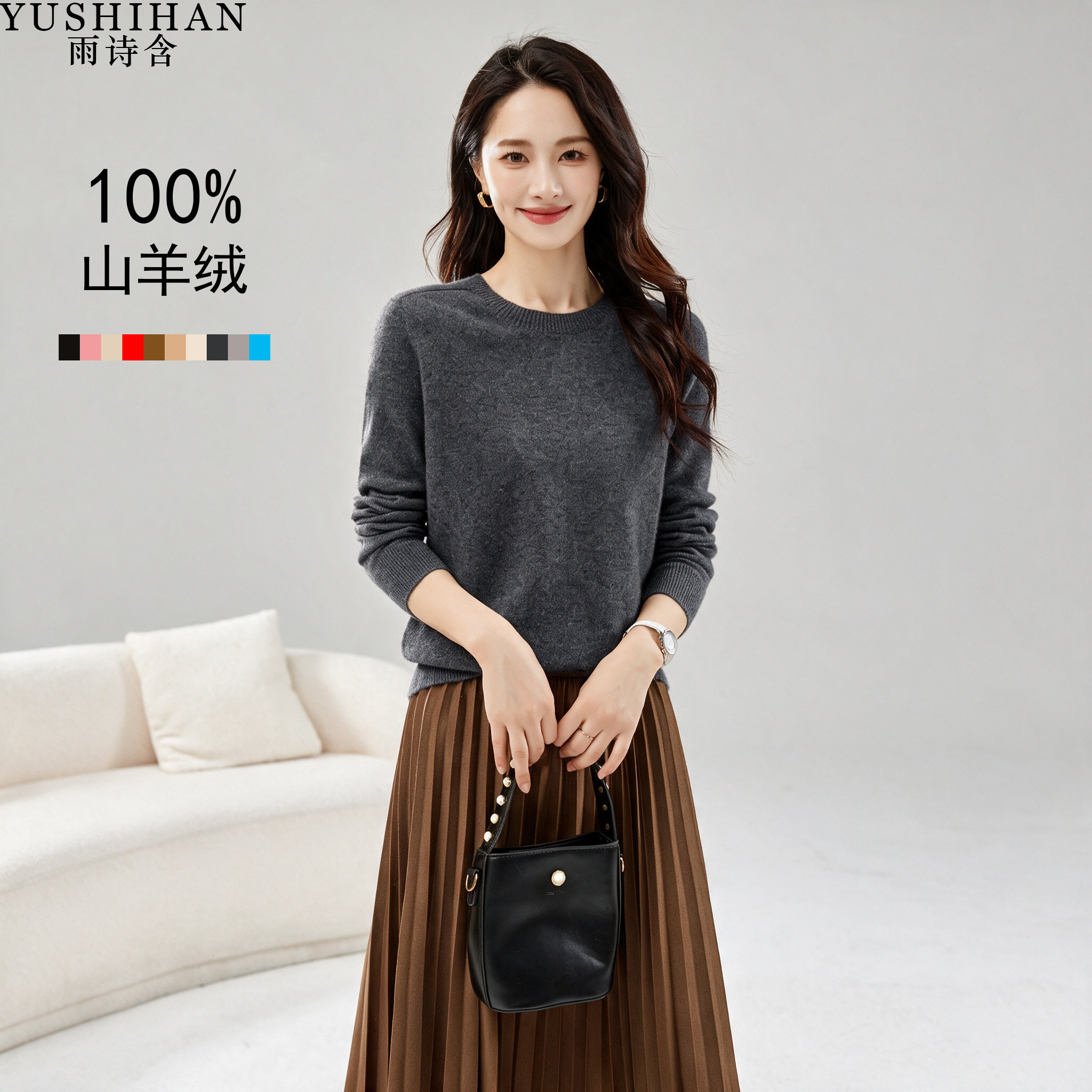 100%山羊绒圆领长袖针织衫女轻奢优雅风
