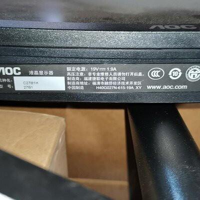 议价显示器 C27B1H 27英寸 1080P 60Hz可维修