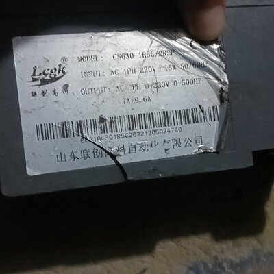 议价山东变频器LCS630N-1R5G/2R2GLCS630N1R5G/2R2GLCS630N-1R5G