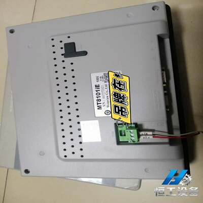 询价威纶触摸屏MT8071iEMT8102iEtK6071i