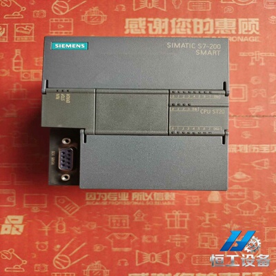 询价西门子S7-200SMARTCPUST20，型号6ES