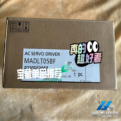 询价全新未拆封A6驱动器：MADLT05BF，现货4台，全新全新