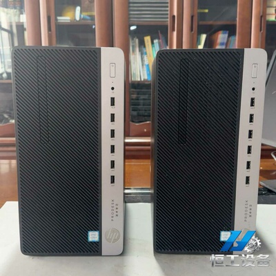 询价~惠普ProDesk 680G4 mt台式主机 i5八代品牌台