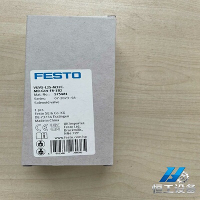 询价575481VUVS-L25-M32C-MD-G14-F