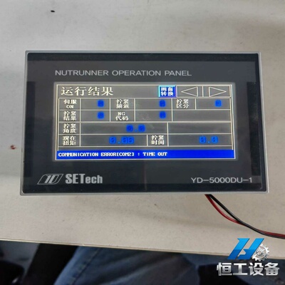 询价~韩国SETech触摸屏 YD-5000DU-1，工业人机界面