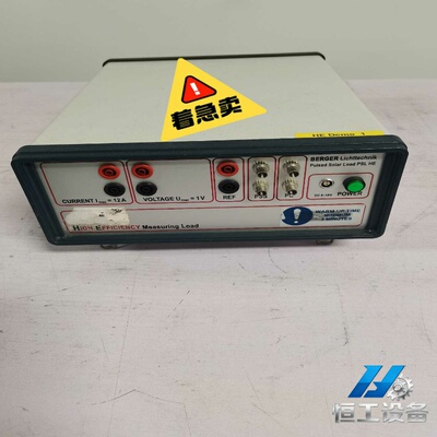 询价~德国BERGER Lichttechnik测试仪 没电源 没