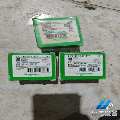 询价全新施耐德接触器LC1K0601F7，原装正品，未拆封未使用