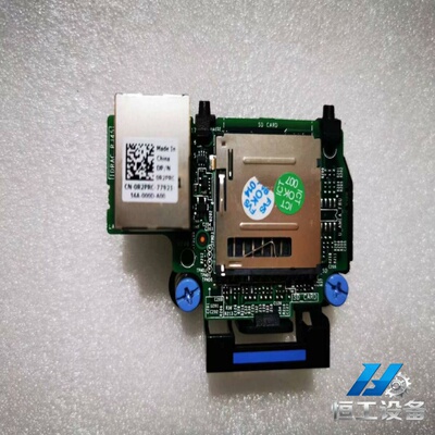询价~戴尔DELL R430 R530 T430 IDRAC8