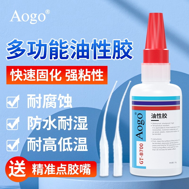 强力胶水万能粘金属塑料玩具断裂专用粘得牢沾木材PVC快干补鞋胶