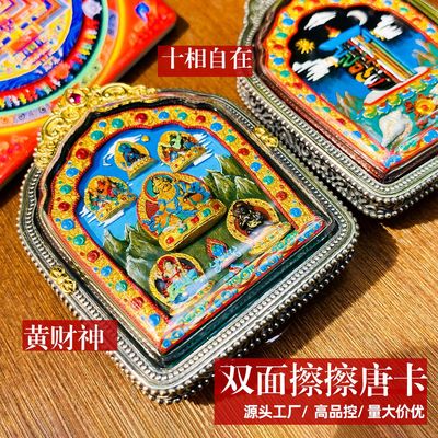925银双面手绘擦擦唐卡西藏立体彩绘嘎乌盒黄财神吊坠十相自在