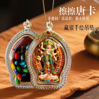 摩利支天乌盒吊坠手绘擦擦立体藏银唐卡佛牌斗姥元君男女项链