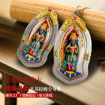 手绘擦擦唐卡西藏纯银立体彩绘嘎乌盒女财扎基拉姆全身像吊坠项链
