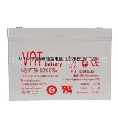 VAT威艾特蓄电池VI80-12