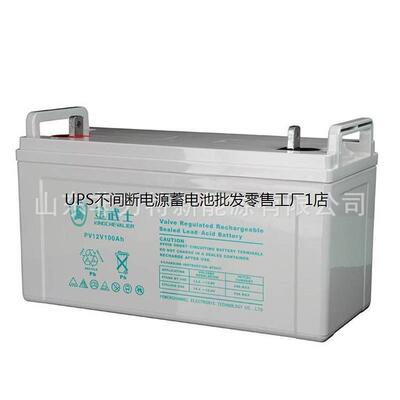 金武士蓄电池12v75ah免