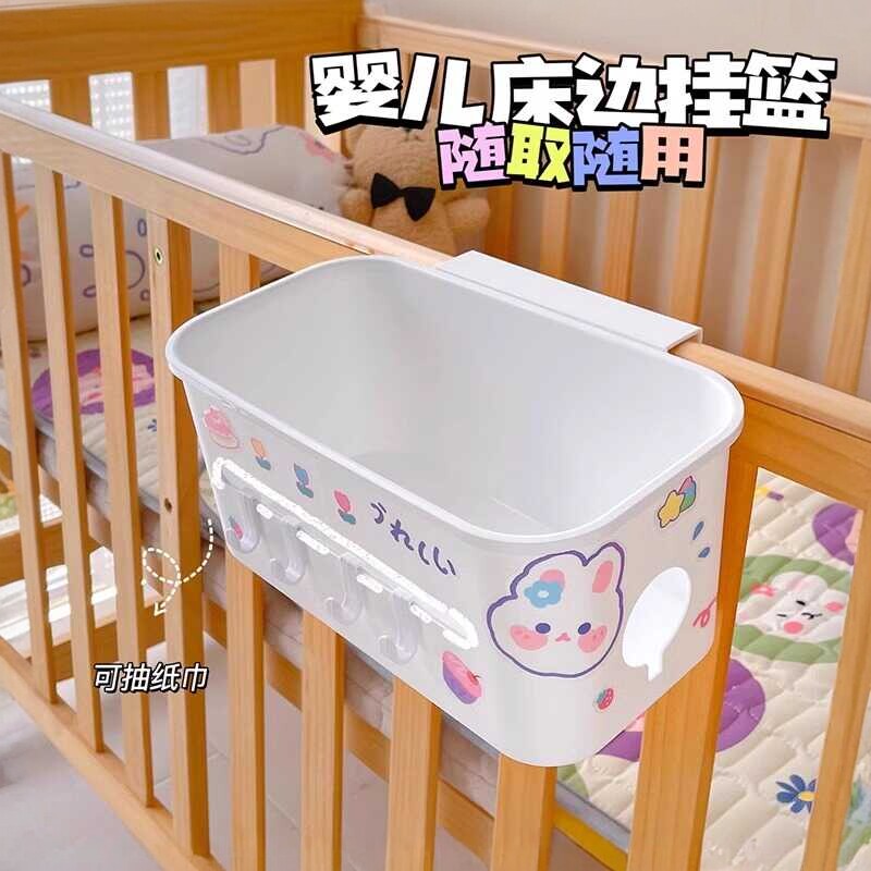床边挂篮宝宝床头尿布尿不湿收纳盒置物架收纳袋婴儿床挂收纳挂袋