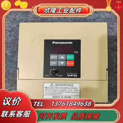 变频器BFV00224 22KW 380V 原装件议价