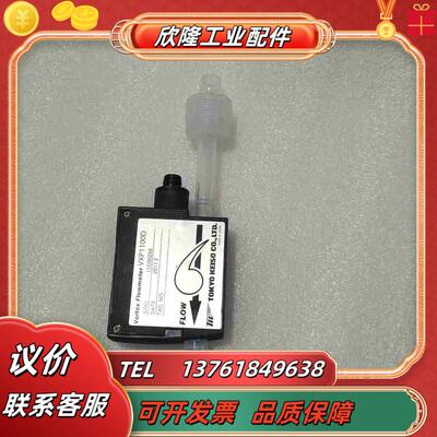 原装正品Tokyo东京计计VXP1100D  涡街计议价