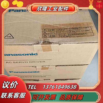全新的伺服驱动器MADDT120505ADDT1议价