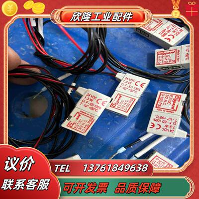 CLIPPARD 电磁阀E310C24VDC议价