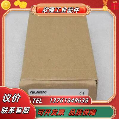 全新兰宝LAO传感器 LE40SF15DLO 现货LE