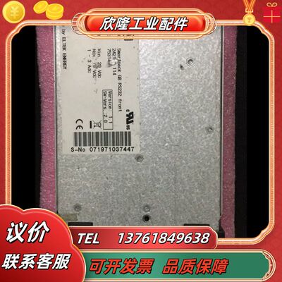 出售Smartpack GB R232 front监议价