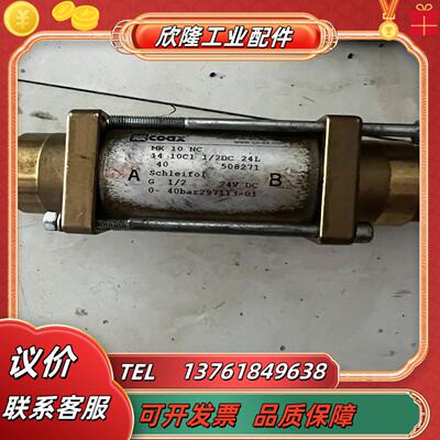 coax电磁阀MK 10 NC 517090
