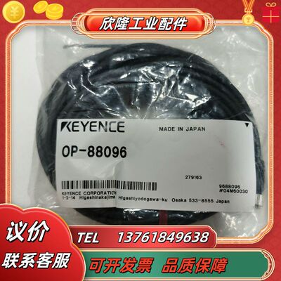 OP-88096 OP-88095 OP-88317议价