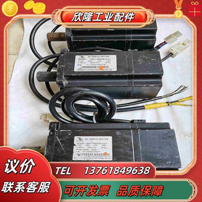汇川750w伺服电机型号ISMH1-75B30CB-U13议价