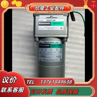 Orientalmotor东方马达5IK60VGVH-JSM议价