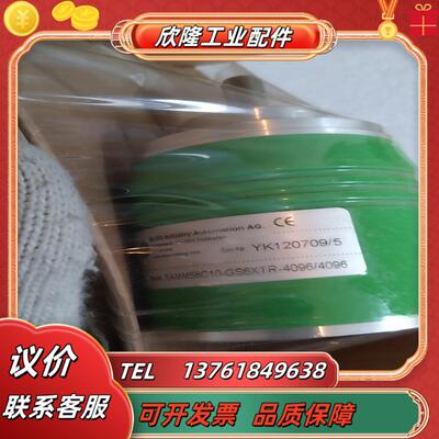 宜科EAMM58C10-GS6XTR-40964096本