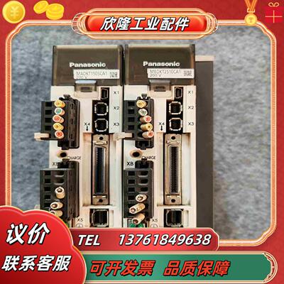 驱动器MBDKT2510CA1 400W MADKT1议价