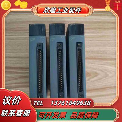 三菱模块QY41P3台