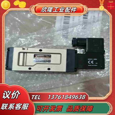 电磁阀二位 5 通阀SVF5120议价